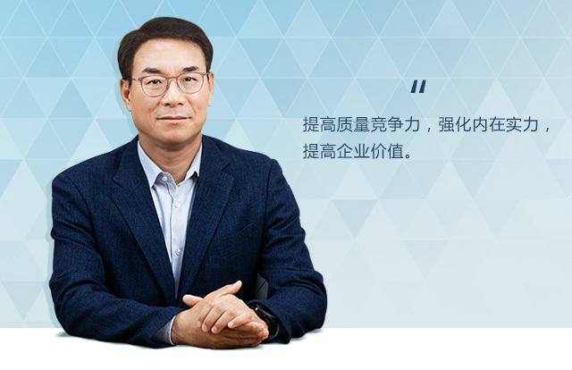 CEO致辞 | 公司介绍 | HYUNDAI WIA